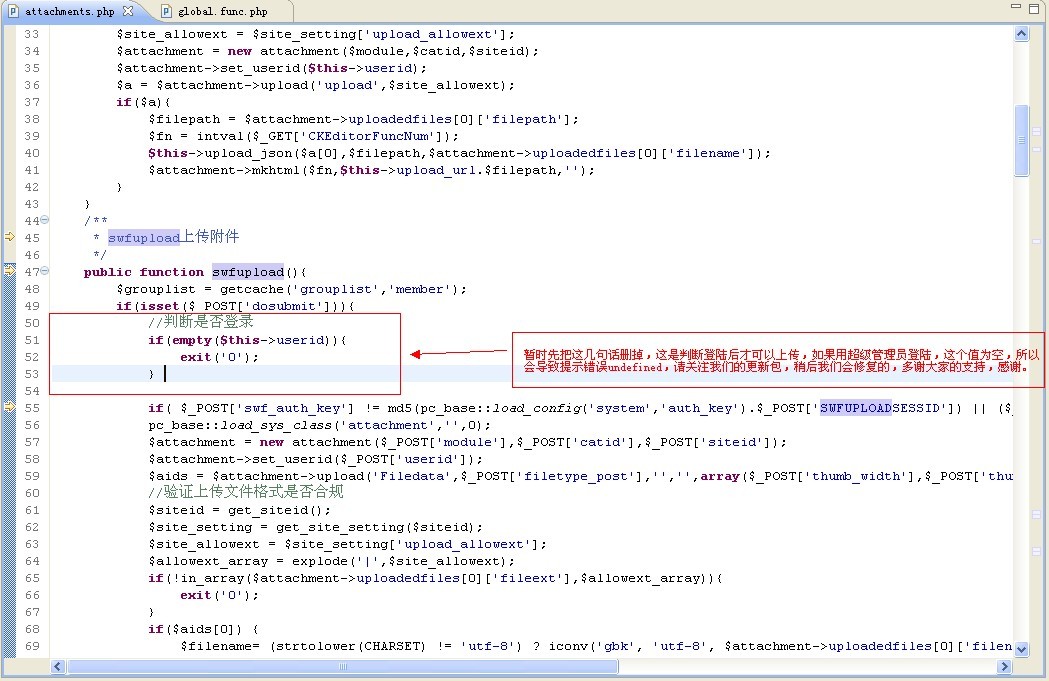 Phpcms V9 附件无法上传解决办法phpcmsv9 调用附件 Csdn博客 