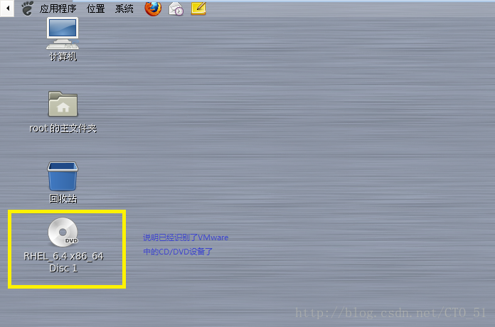 Vmware下的rhel 6 4 安装gcc和gcc C 红帽6 4中yum没有gcc C Csdn博客