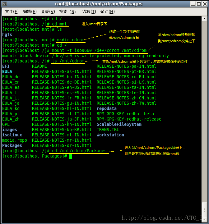 Vmware下的rhel 6 4 安装gcc和gcc C 红帽6 4中yum没有gcc C Csdn博客