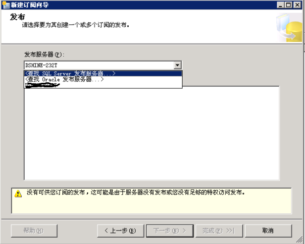Sql Server 2005数据库同步到另一台服务器实时，限局域网sql2005数据库远程复制到另一台服务器 Csdn博客 