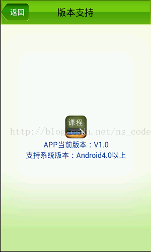 Android多功能课程表项目实现（完整版）基于安卓完整课程表课程代码 Csdn博客 