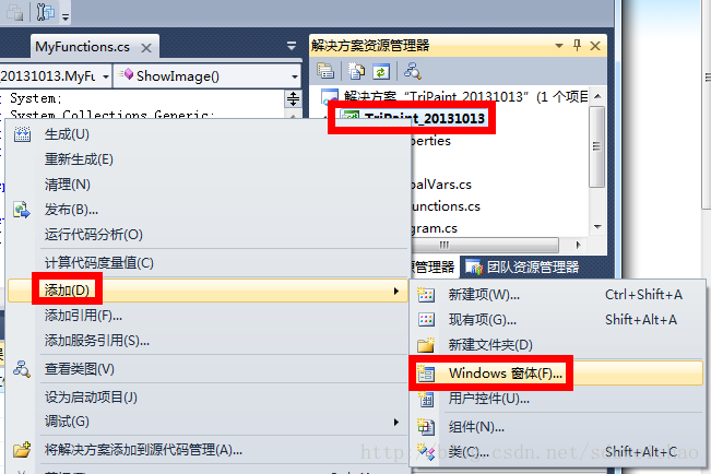 C Windows窗体界面设计 07 多窗体设计 C 怎么在windows窗体上添加两个label Csdn博客