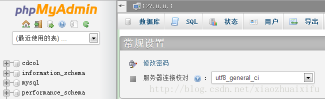 使用xampp可视化管理mysql，使用jdbc访问数据库执行插入、查询、删除等操作 Csdn博客 4475
