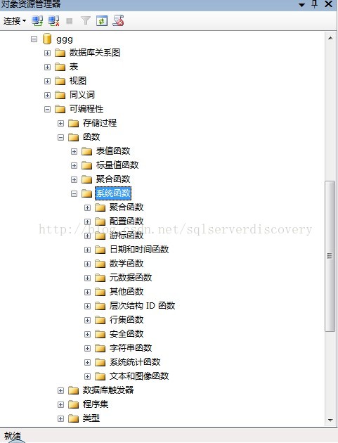 【sql Server学习笔记】sql Server系统函数sqlserver Hex 函数 Csdn博客 