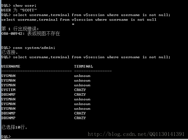 Oracle之课程实验二（数据字典）dbadatafiles Vdatafile会自动更新吗 Csdn博客 9546