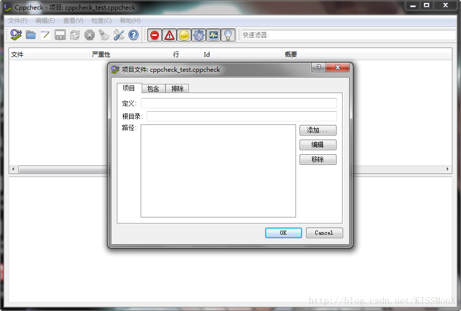 代码分析工具 Cppcheck 使用介绍cppcheck原理 Token链表 Csdn博客 