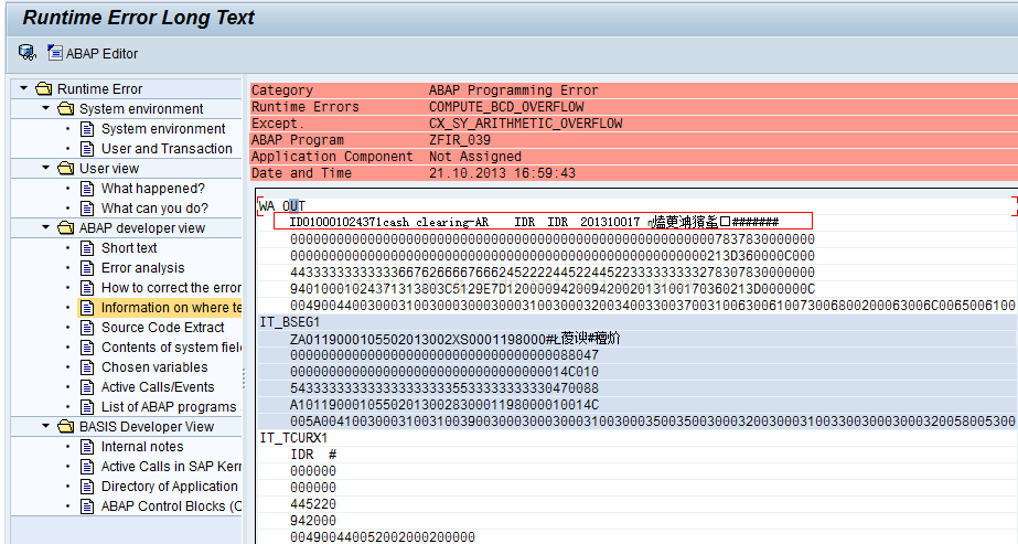 JOB cancel和dump的ST22分析（ST22里面的十六进制的转换方法和程序）_导出st22-CSDN博客