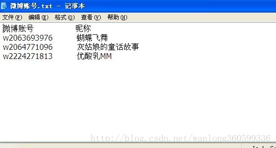 C 将数据写入文件并换行显示c写入文档时自动换行 Csdn博客 