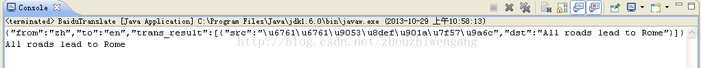 Java 功能代码 百度翻译接口java 翻译js代码 Csdn博客 7001