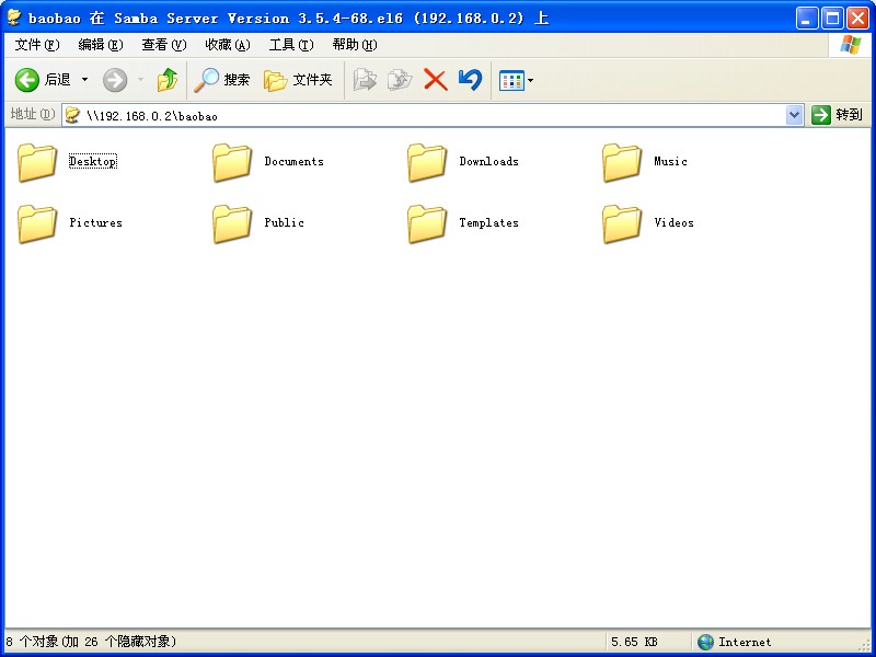 Samba服务器 安装与配置、解决windows访问samba提示“无任何网络提供程序接受指定的网络路径”无任何网络提供程序接受指定的网络 