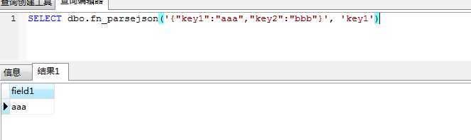 Sqlserver 解析json字符串sql Server 在json字符串里匹配 Csdn博客