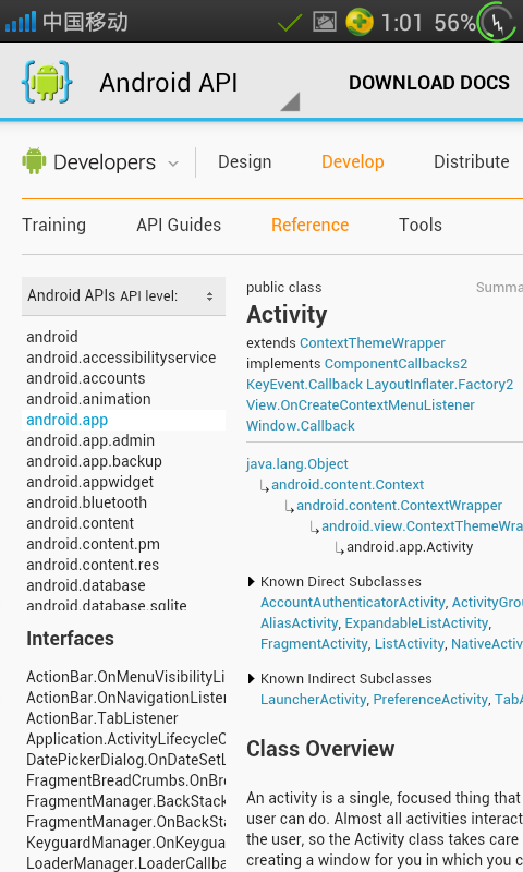 【教程】适用于AIDE 2.1.5版的API文档设置_aide帮助文档-CSDN博客