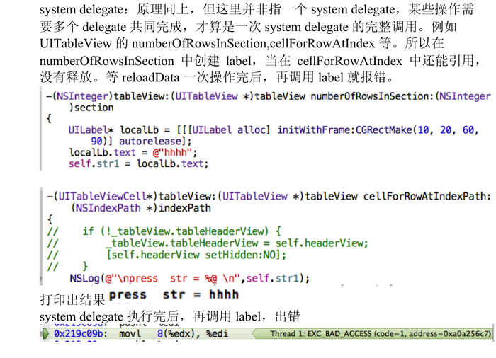 NSRunloop,runloop,autoReleasePool和thread的关系理解及案例解决_nsrunloop和autoreleasepool-CSDN博客