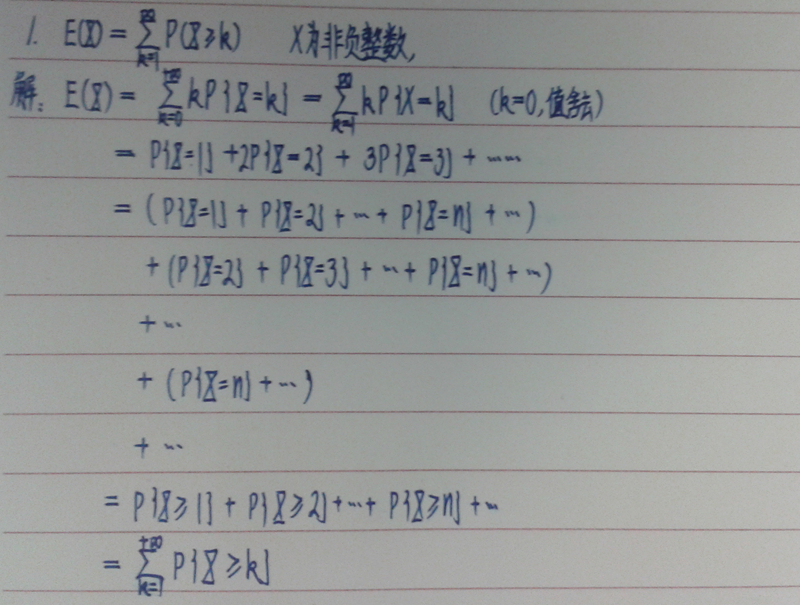 随机过程及其在金融领域中的应用 第二章 习题 及 答案随机过程及其在金融领域中的应用答案 Csdn博客