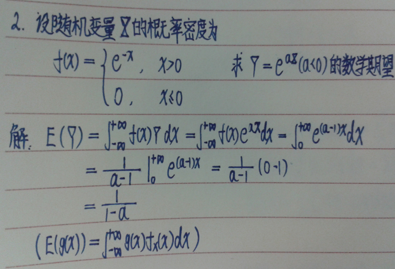 随机过程及其在金融领域中的应用 第二章 习题 及 答案随机过程及其在金融领域中的应用答案 Csdn博客