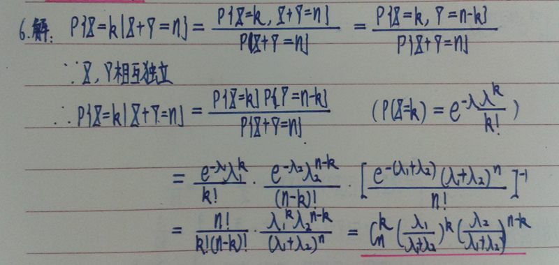 随机过程及其在金融领域中的应用 第二章 习题 及 答案随机过程及其在金融领域中的应用答案 Csdn博客