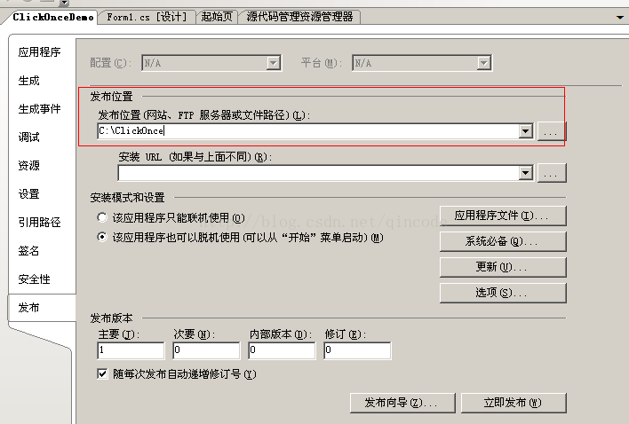Clickonce部署教程 Csdn博客 8598