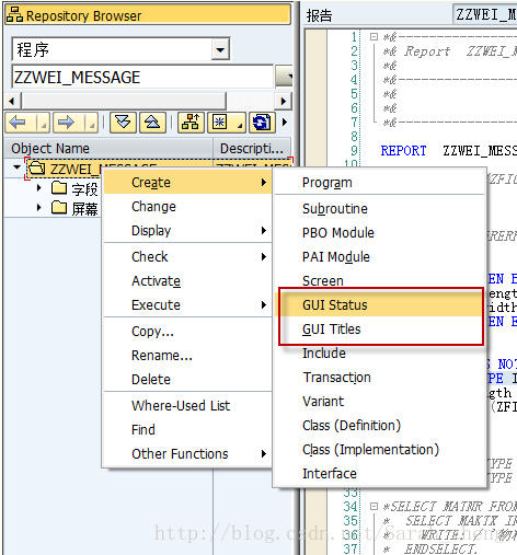 Alv工具栏对象gui Status与gui Title的创建方法 Abap Alv Tree 工具栏下面显示title Csdn博客