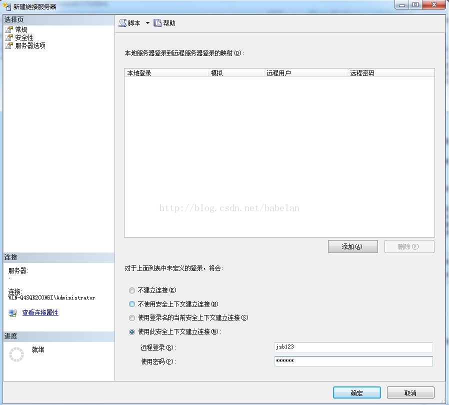 Sqlserver连接oracle进行读写数据库、sql Server 2008创建oracle链接服务器（心得）服务器对象”——“链接服务器”——“访问接口”下找到oraoledb 9983