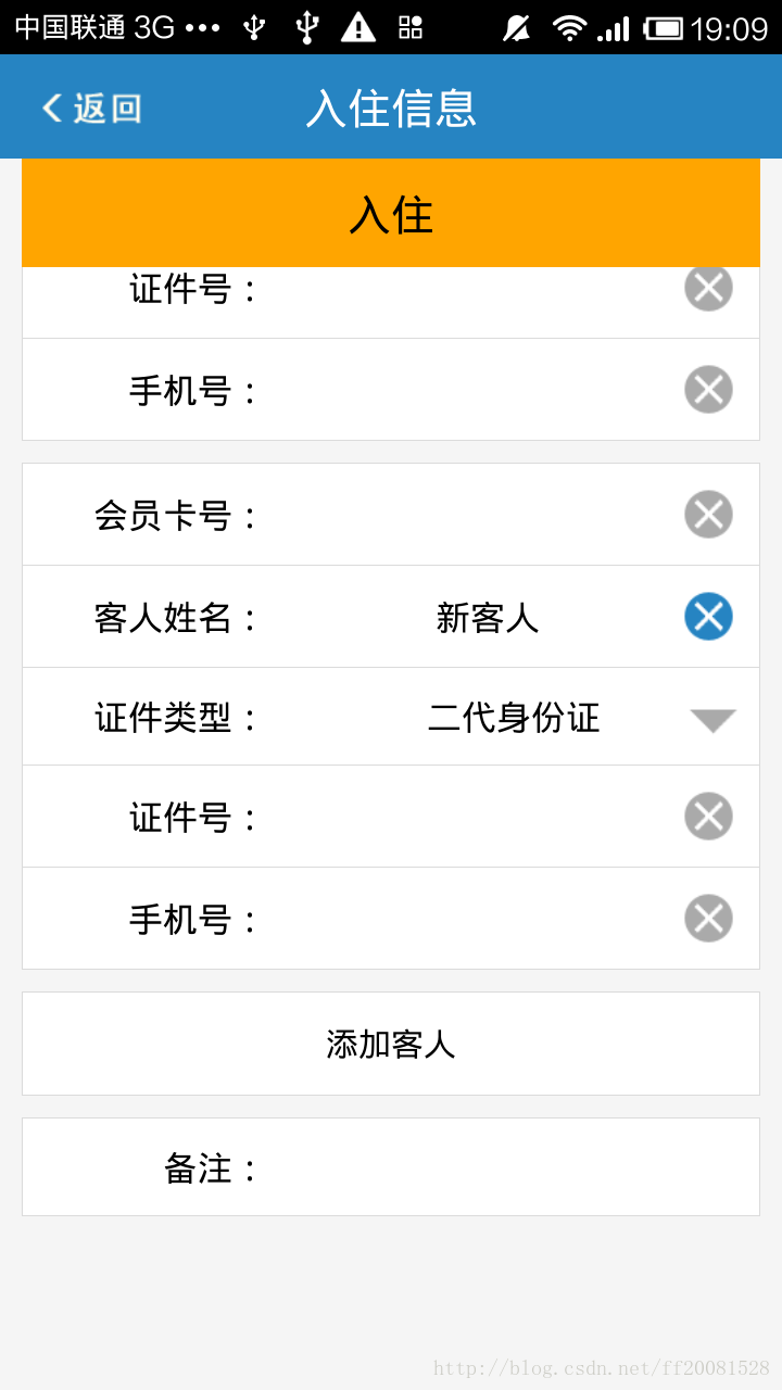 Android中实现 滑动时将指定view定位在顶部android 列表滑动时固定view Csdn博客