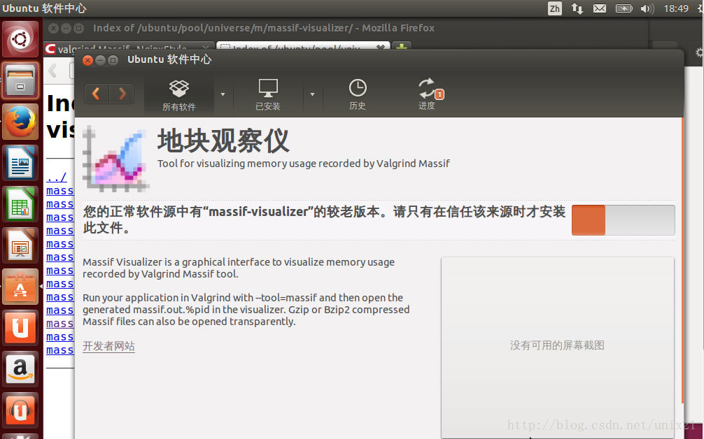 Valgrind Massif内存分析 程序员大本营 