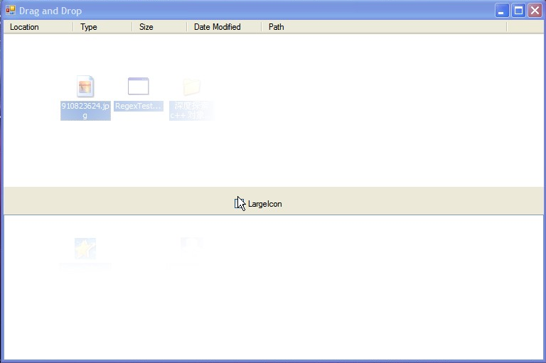 Net中的drag And Drop操作（三）gettypedobjectforiunknown Csdn博客