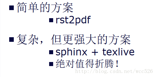 Github之强大的文档工具restructuredtext介绍rst2pdf 中文 Csdn博客