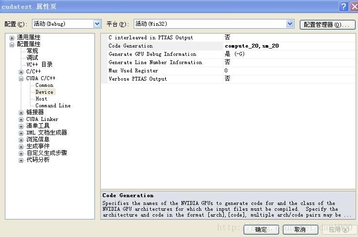 Cuda上使用printf函数cuda Printf Csdn博客 