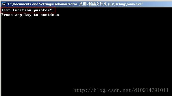 程序跳转方法解析 Csdn博客 2354