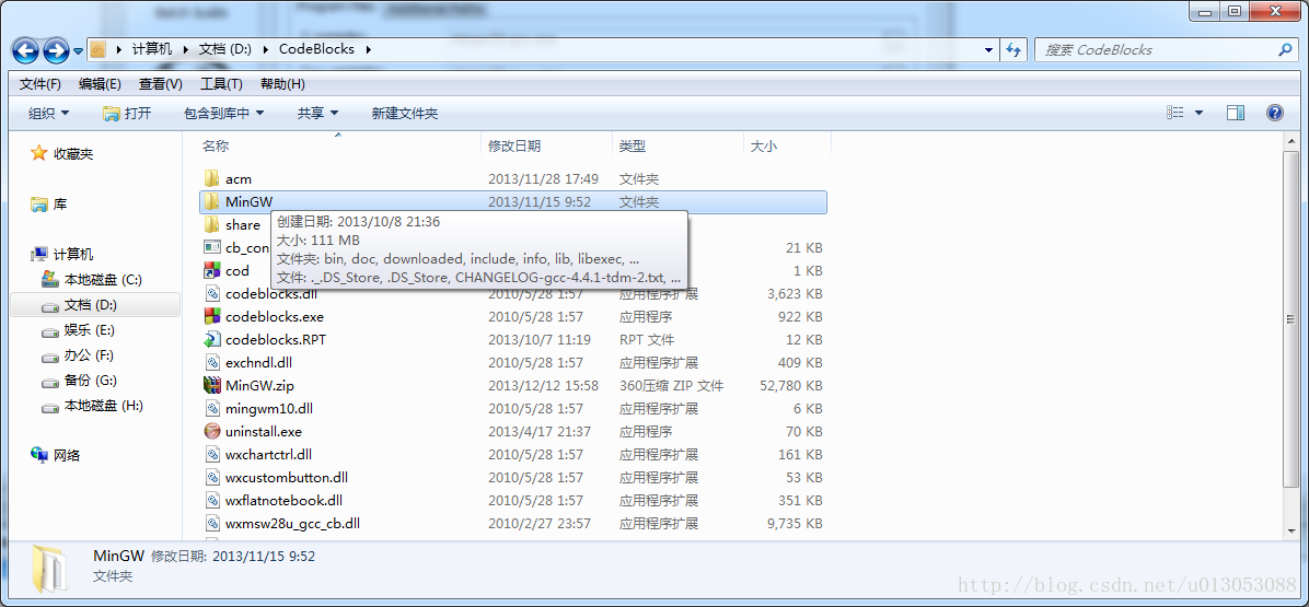 Codeblocks环境错误解决办法 Probably The Toolchain Path Within The Compiler Op