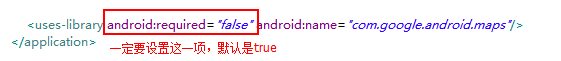 关于INSTALL_FAILED_MISSING_SHARED_LIBRARY错误的解决方法_missing shared library ...