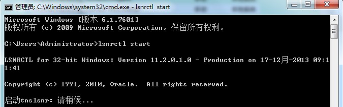 Oracle学习windows 命令行 启动oracle服务与实例命令启动oracle数据库实例 Csdn博客 4598
