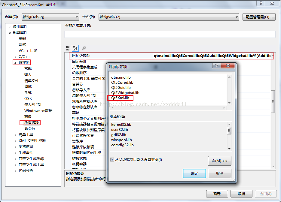 Qt操作xml引发内部异常qt5xmllib和qt5xmldlib学而时习之的博客 Csdn博客 3155