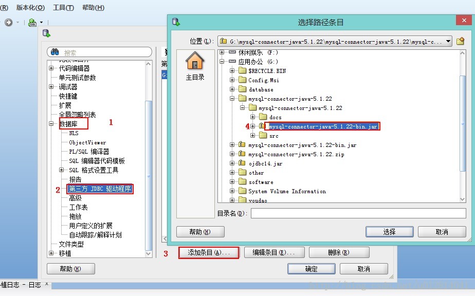 Mysql表与数据向oracle移植（使用oracle Sql Developer工具）oracle Sql Developer 移植 Mysql Csdn博客