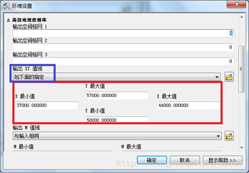 Featureclass范围更改去除featureclass的空间范围 Csdn博客 