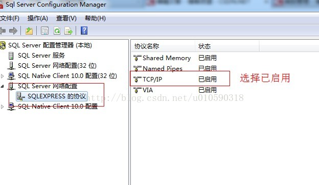 Sql无法连接到 Local。在与 Sql Server 建立连接时出现与网络相关的或特定于实例的错误。未找到或无法访问服务器。请验证实例名称是否正确并且 Sql Server 已配置为 