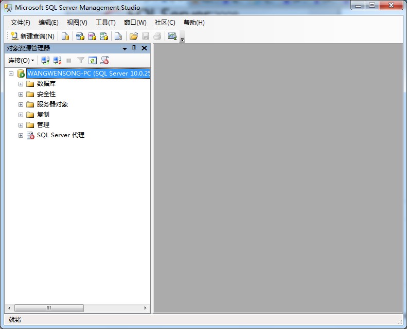 C连接sql 数据库步骤图解连接sql数据库 Csdn博客