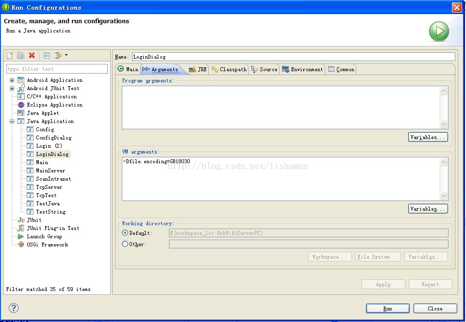 Java软件托盘menuitem 显示中文出现框框乱码、读取ini配置文件乱码java Gui 设置托盘 汉字乱码 Csdn博客 