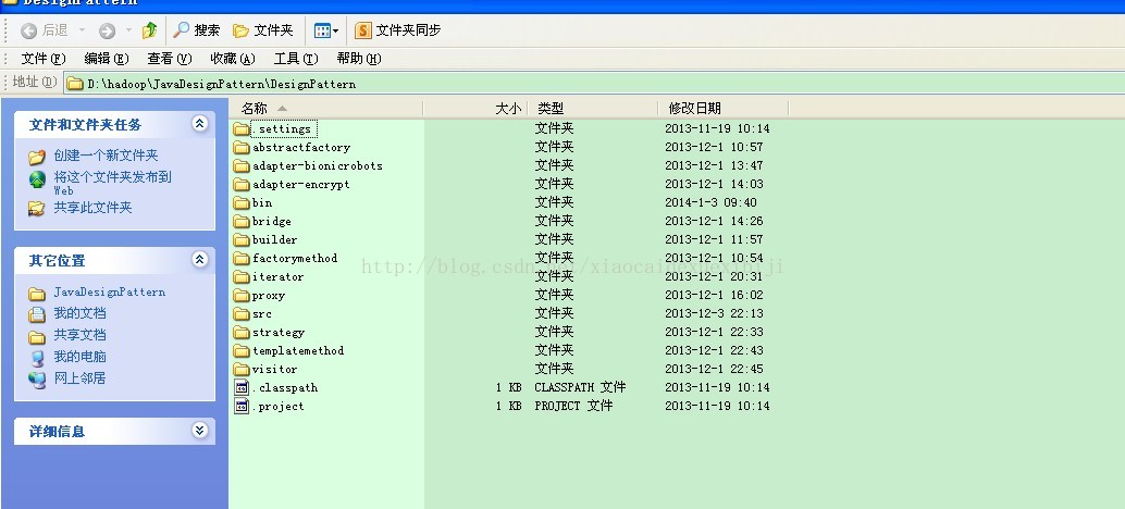 Eclipse 利用windows资源管理器打开当前文件所在目录 Eclipse下的java工程路径问题xifenghz的博客 Csdn博客 