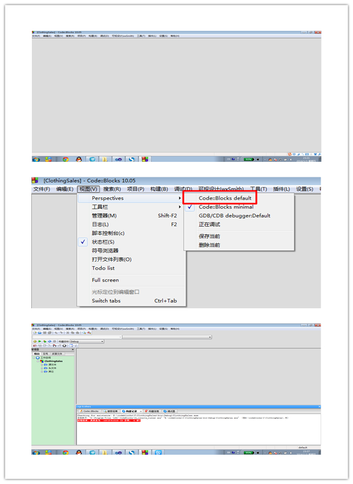 Codeblocks窗口还原codeblockslogs变成了悬浮窗 Csdn博客 