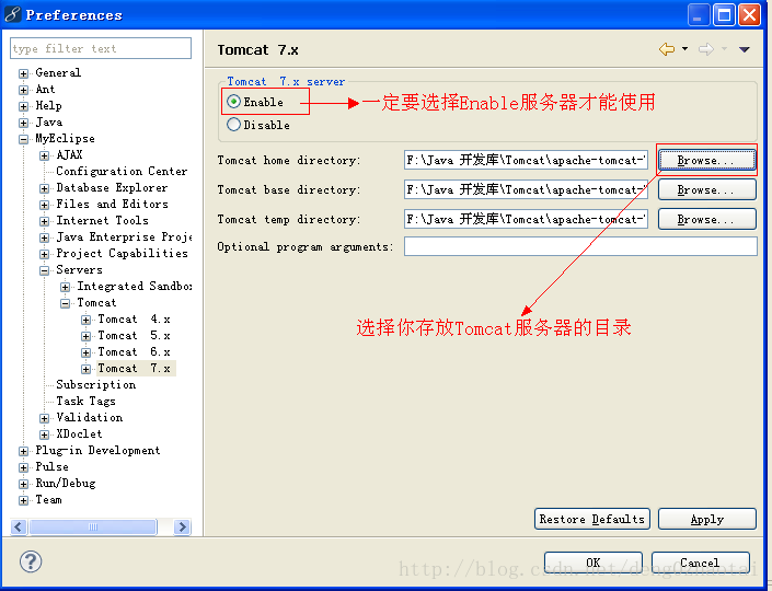我的第一个servlet程序8080myfirstservelt Csdn博客 