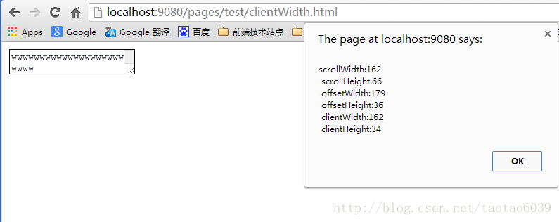 Scrollwidth Clientwidth和offsetwidth的不同 阿桃子的博客 Csdn博客