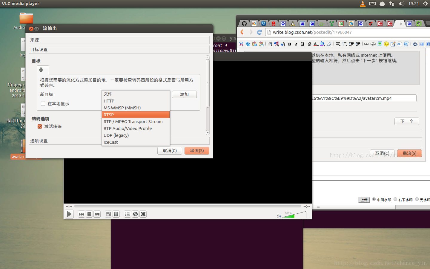 Ubuntu下使用vlc的图形界面搭建一个rtsp服务器ububtu2204 Vlc安装向浅的博客 Csdn博客 