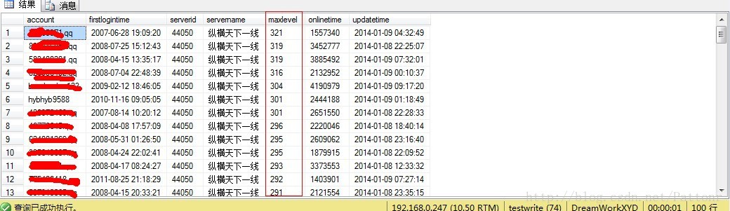 Sql 给一个数据查询结果添加一列从0到n的序号 Sql加一列排序 Csdn博客