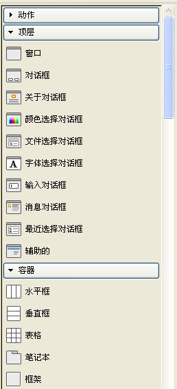 Gtk入门学习：glade的使用gtk如何使用glade Csdn博客