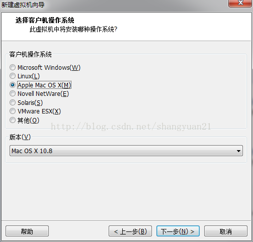 Ios学习笔记（一）windows7上使用vmware搭建iphone开发环境vm搭建ios开发环境 Csdn博客 9344
