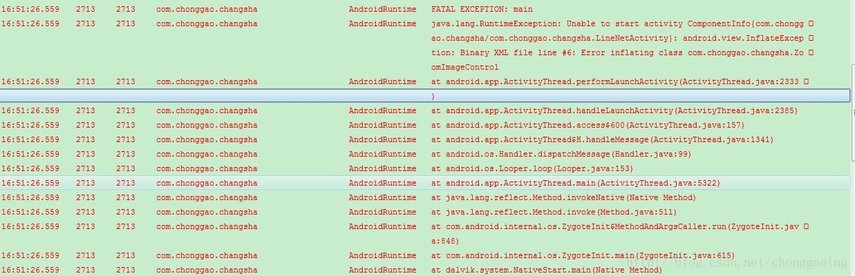 Binary Xml File Line 6 Error Inflating Class Xxxbinary Xml File Line 6 Error Inflating 