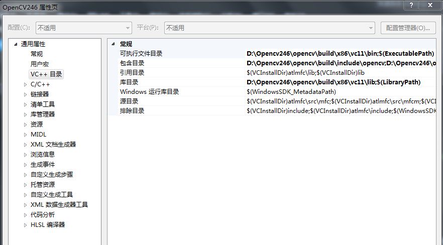 Vs2012 Opencv2 4 6 Qt5 2 0环境配置 实例程序 Vs2012 Qt5 2 Opencv配置教程 Csdn博客