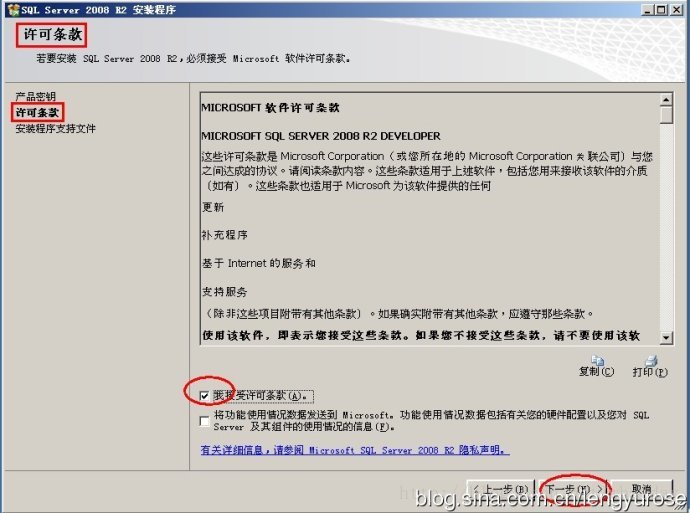 Sql 2008升级sql 2008 R2完全教程或者10001600升级105016002008升级2008r2 Csdn博客 
