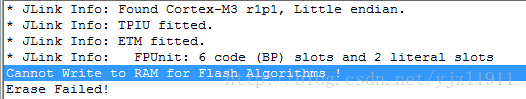 Cannot Write To Ram For Flash Algorithms 的解决方法 Csdn博客 